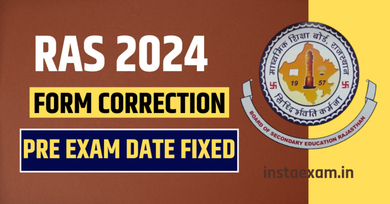 RAS भर्ती 2024: आवेदन संशोधन और प्रारंभिक परीक्षा की तिथि घोषित – Insta Exam